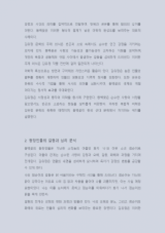 5쪽 미리보기