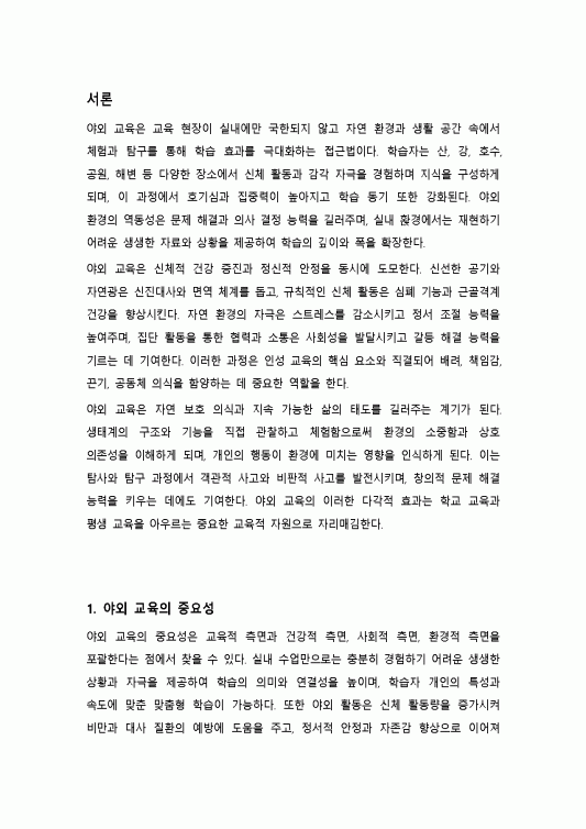 3쪽 미리보기