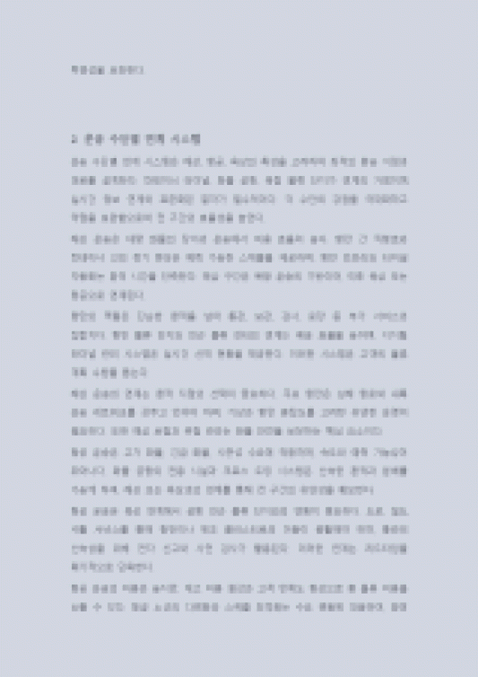 5쪽 미리보기