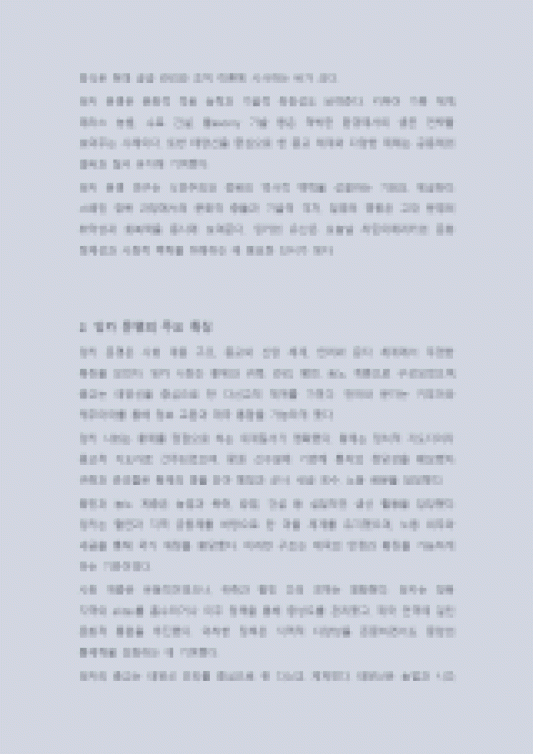 5쪽 미리보기