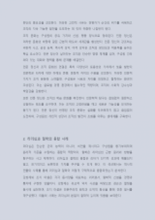 5쪽 미리보기