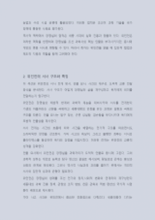 5쪽 미리보기