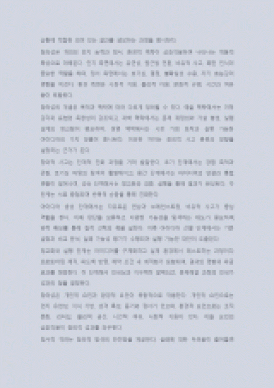 4쪽 미리보기
