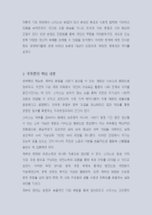 5쪽 미리보기