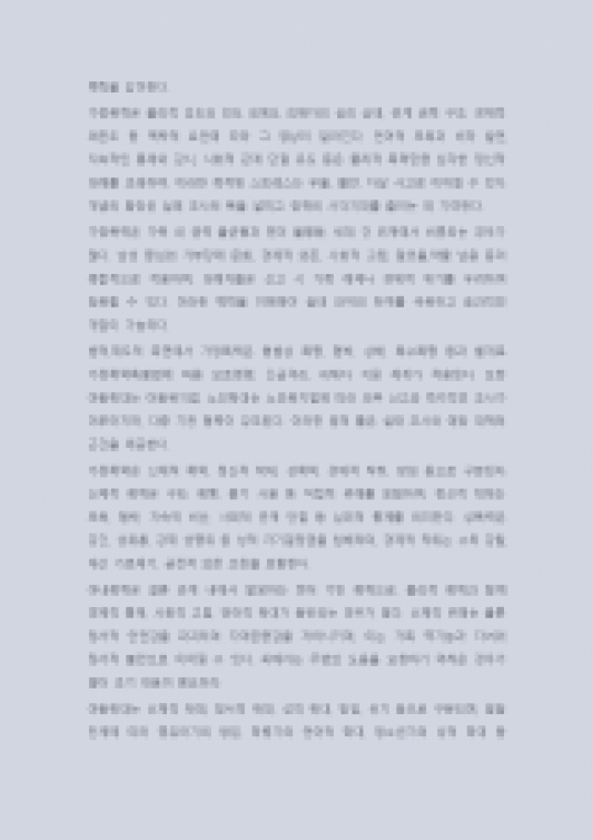 4쪽 미리보기