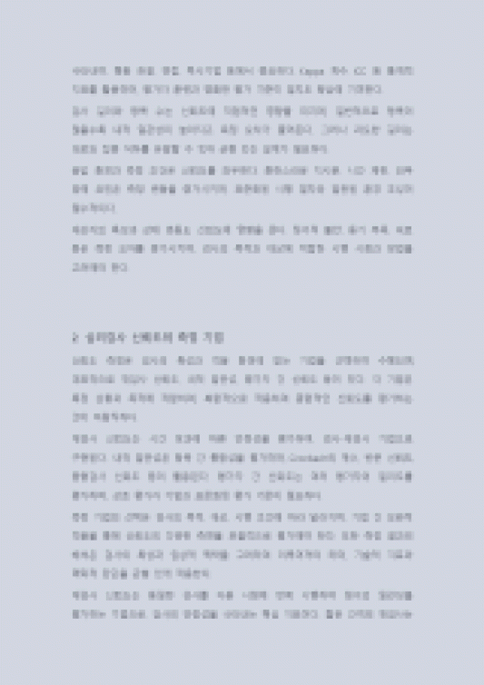 5쪽 미리보기