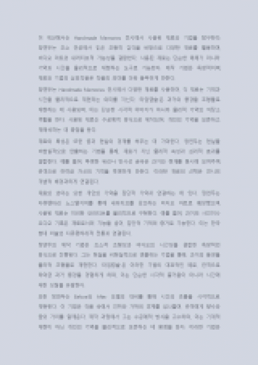 6쪽 미리보기
