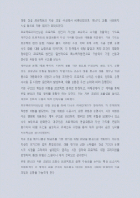 4쪽 미리보기