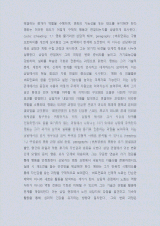 4쪽 미리보기