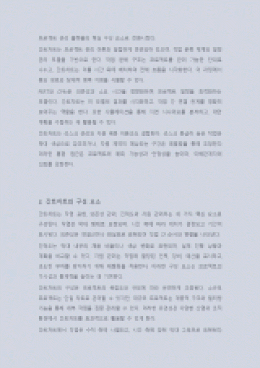 5쪽 미리보기