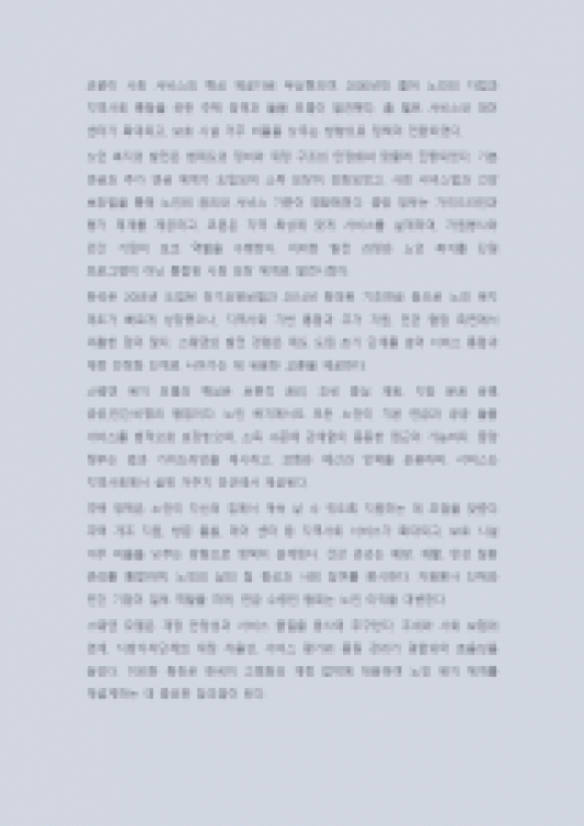 5쪽 미리보기