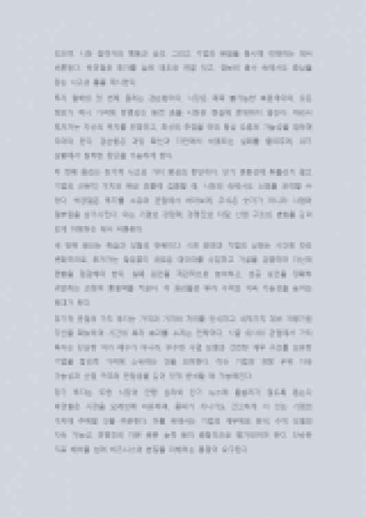 4쪽 미리보기