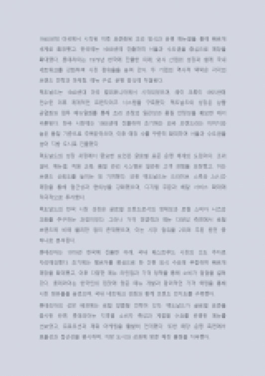 4쪽 미리보기