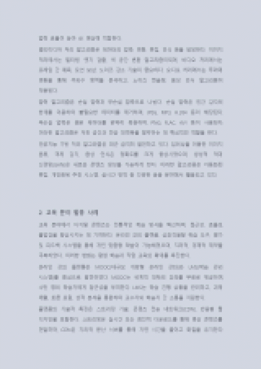 5쪽 미리보기