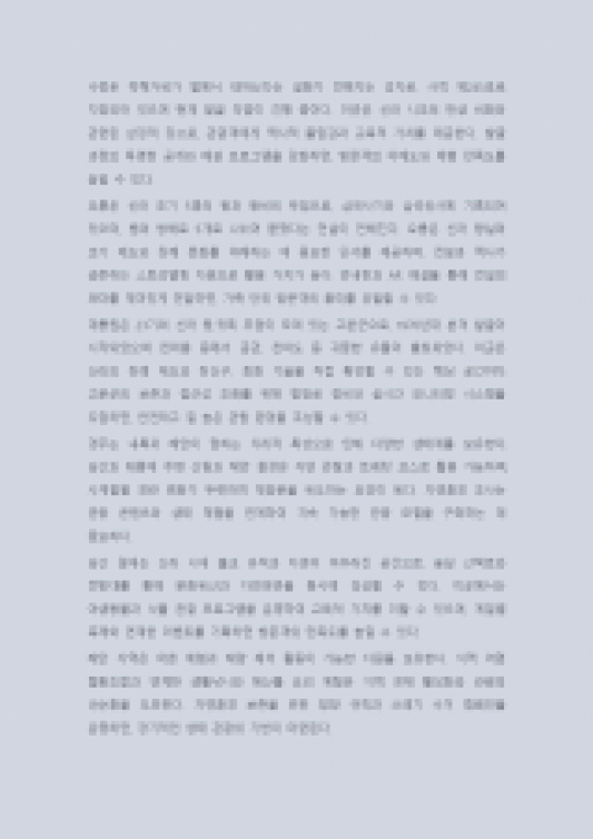 4쪽 미리보기