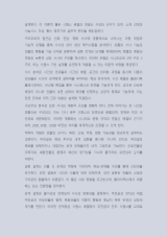 4쪽 미리보기