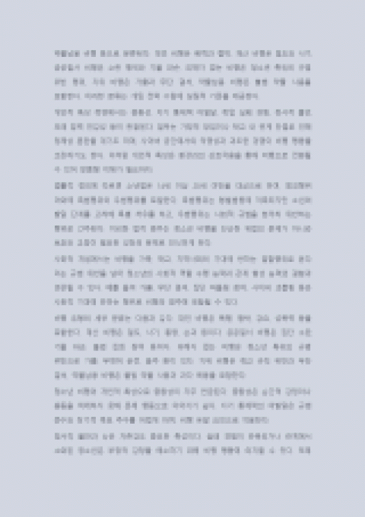4쪽 미리보기