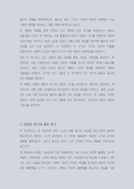 5쪽 미리보기