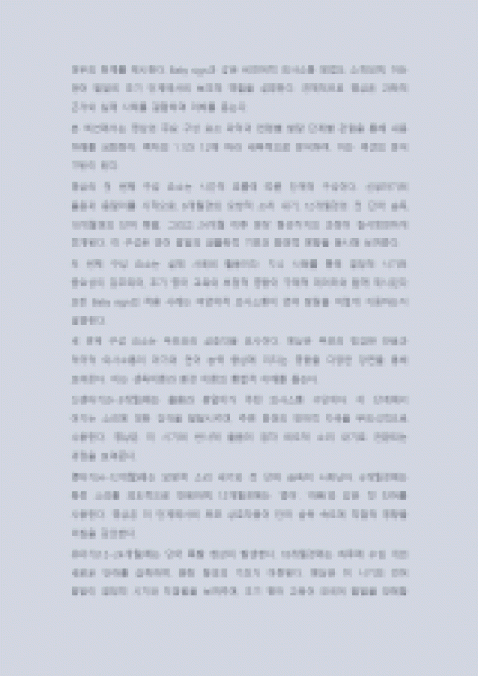 4쪽 미리보기