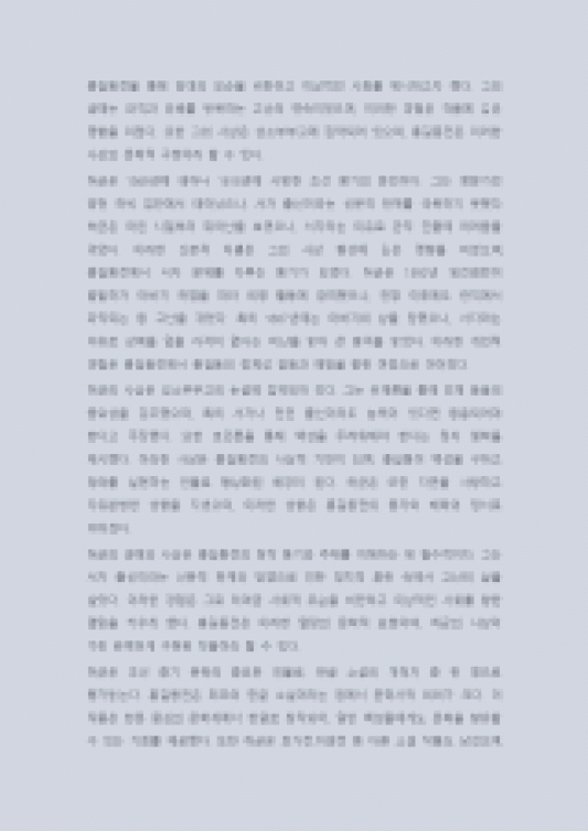 4쪽 미리보기