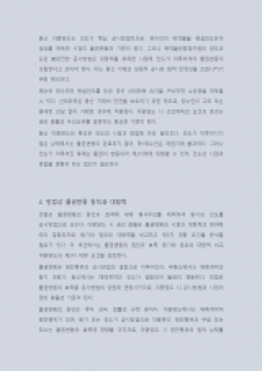 5쪽 미리보기
