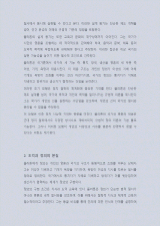 5쪽 미리보기