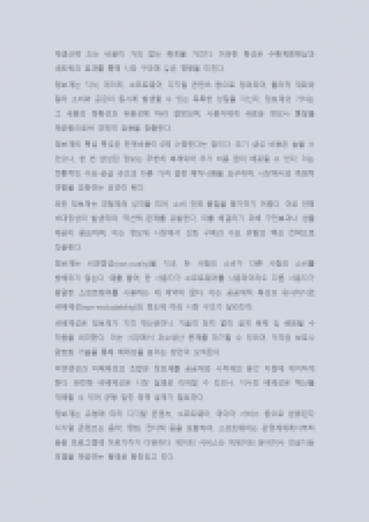 4쪽 미리보기