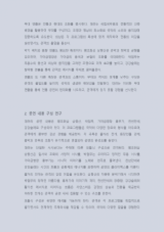 5쪽 미리보기