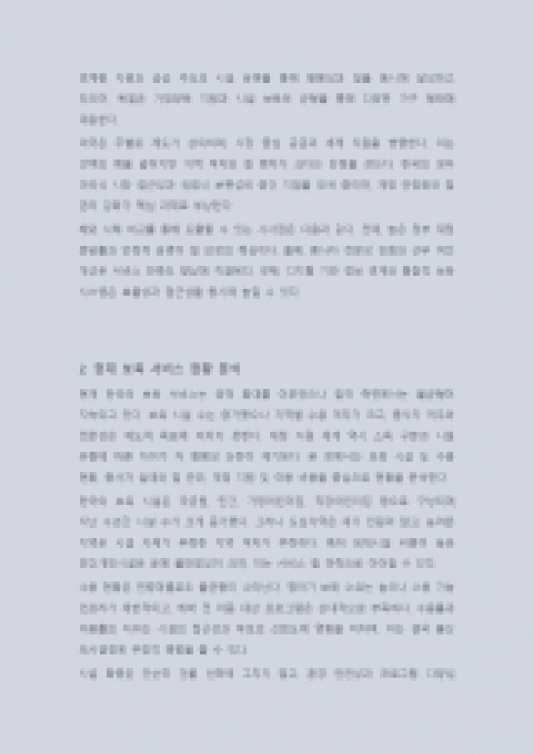 5쪽 미리보기