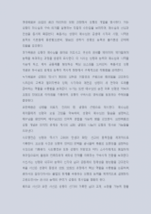 4쪽 미리보기