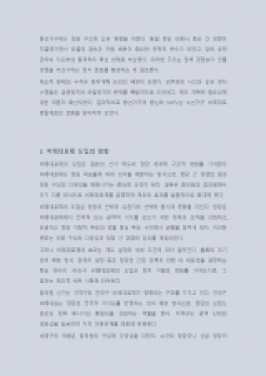 5쪽 미리보기