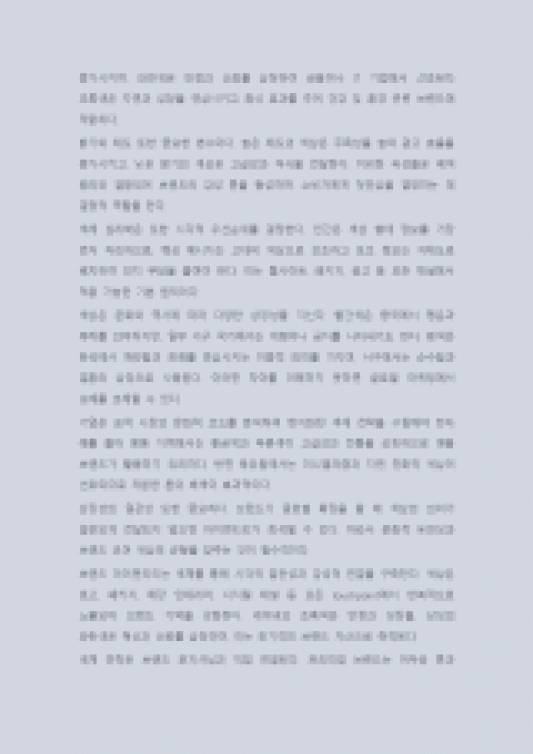 4쪽 미리보기