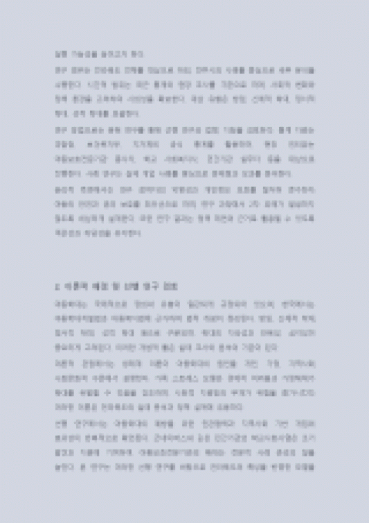 5쪽 미리보기