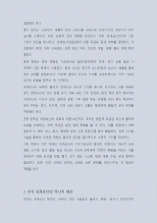 5쪽 미리보기