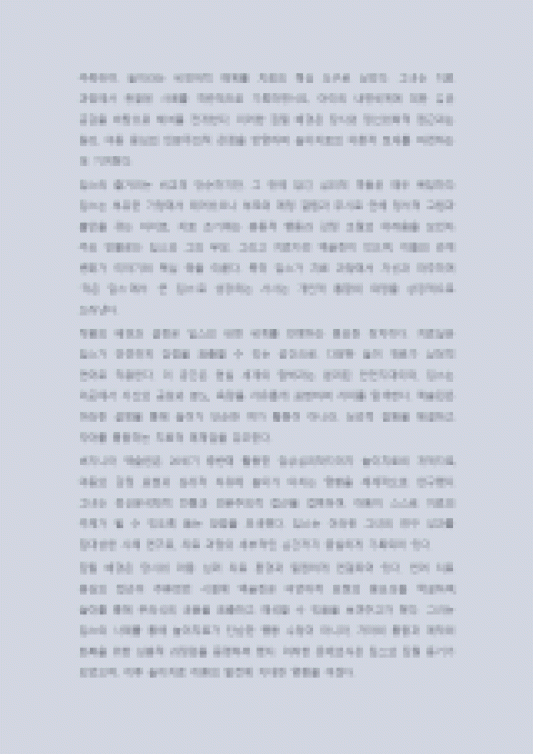 4쪽 미리보기