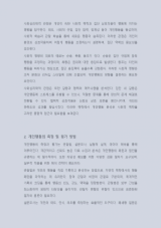 5쪽 미리보기