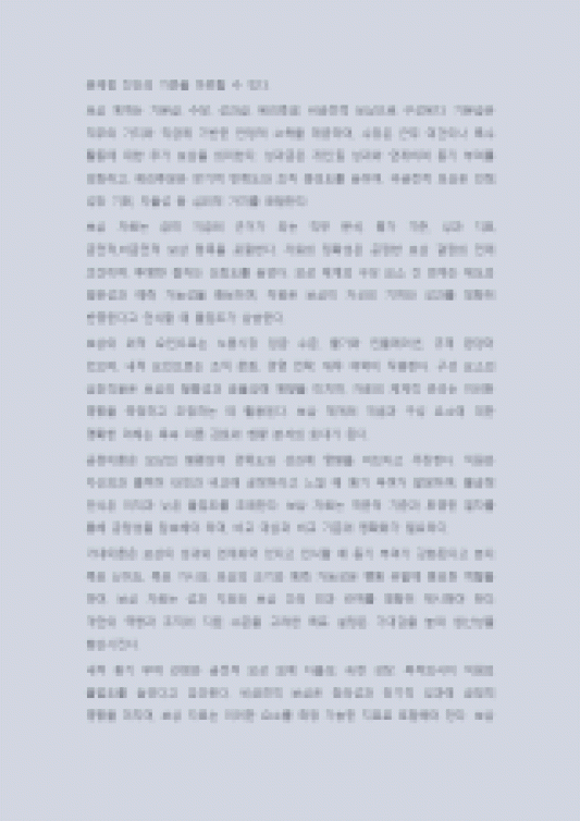 4쪽 미리보기