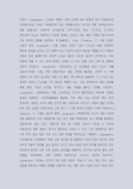 4쪽 미리보기