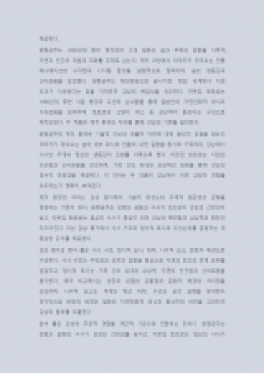 4쪽 미리보기