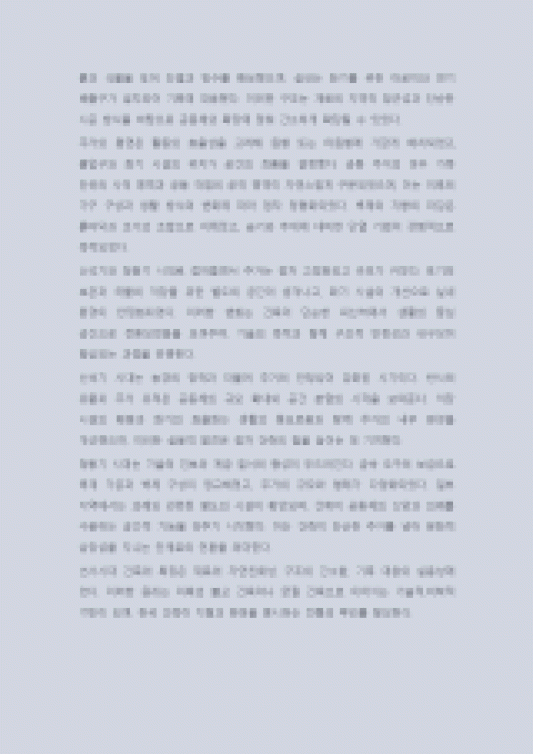 4쪽 미리보기