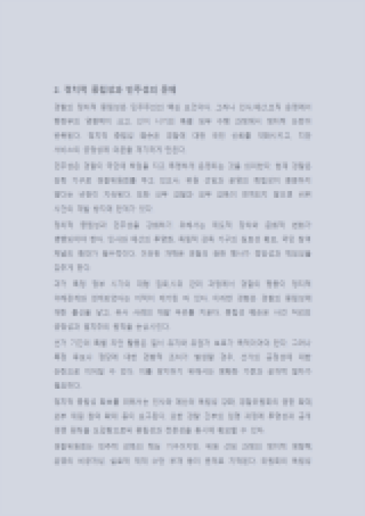 5쪽 미리보기