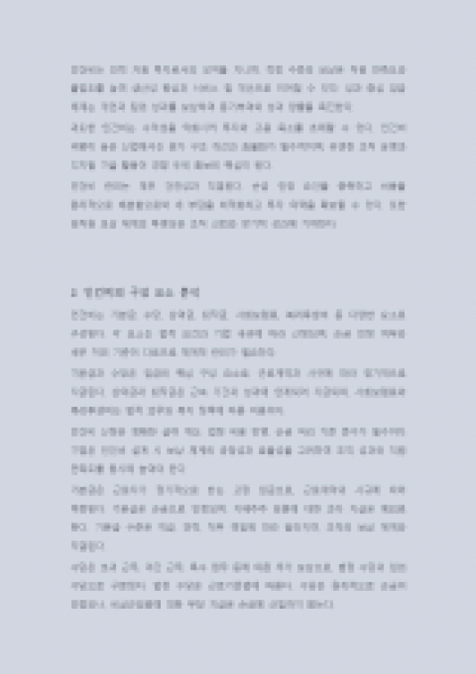 5쪽 미리보기