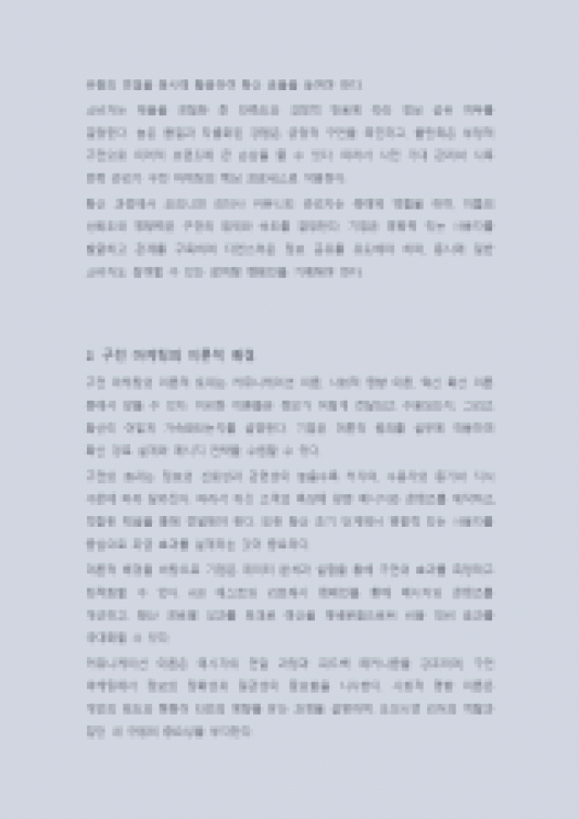 5쪽 미리보기