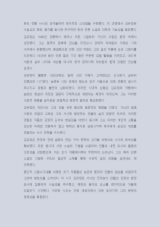 4쪽 미리보기