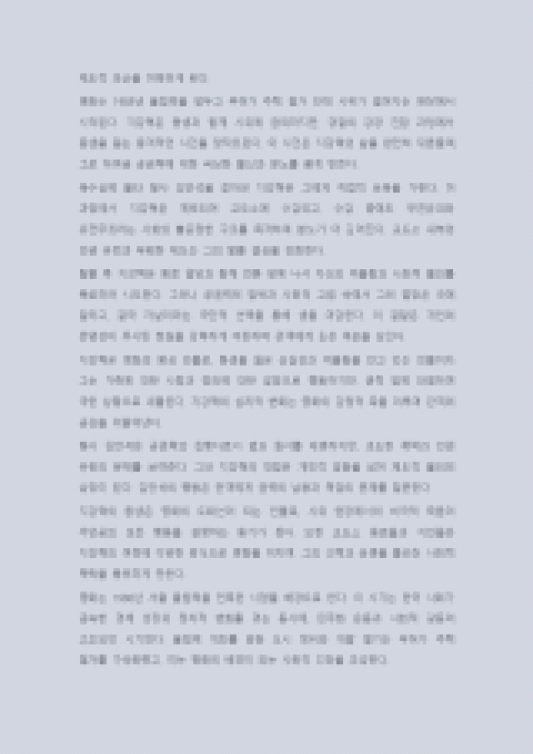 4쪽 미리보기