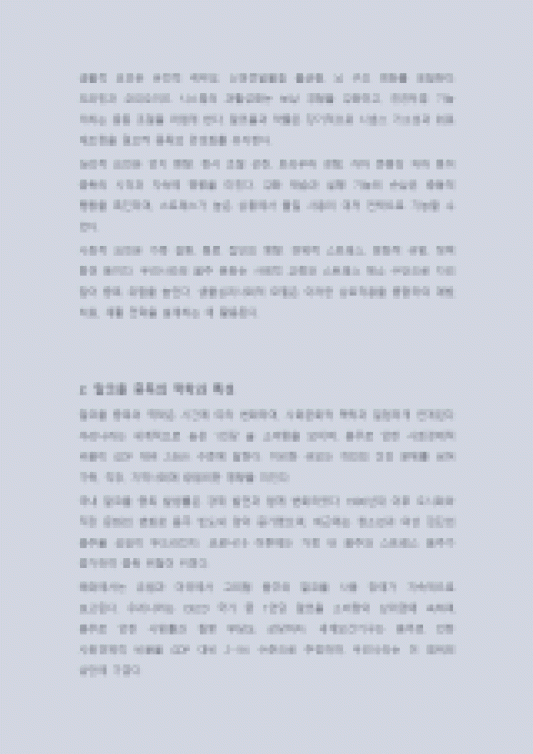 5쪽 미리보기