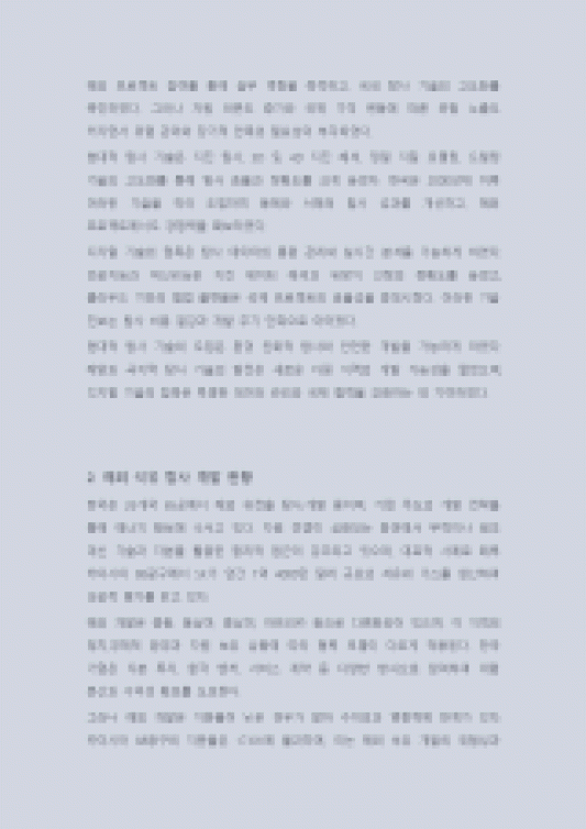 5쪽 미리보기