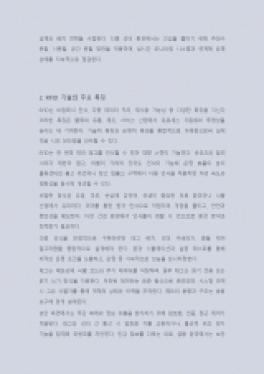5쪽 미리보기