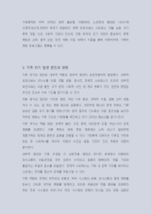 5쪽 미리보기