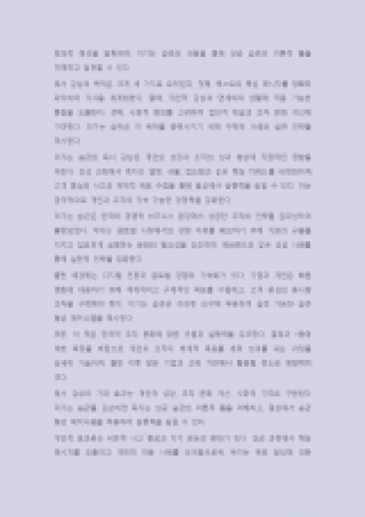 4쪽 미리보기